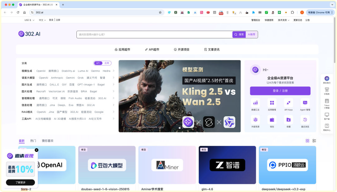 OpenAI Sora2重塑短视频创作：告别相机，详解平台功能与国内使用指南 – 前途科技